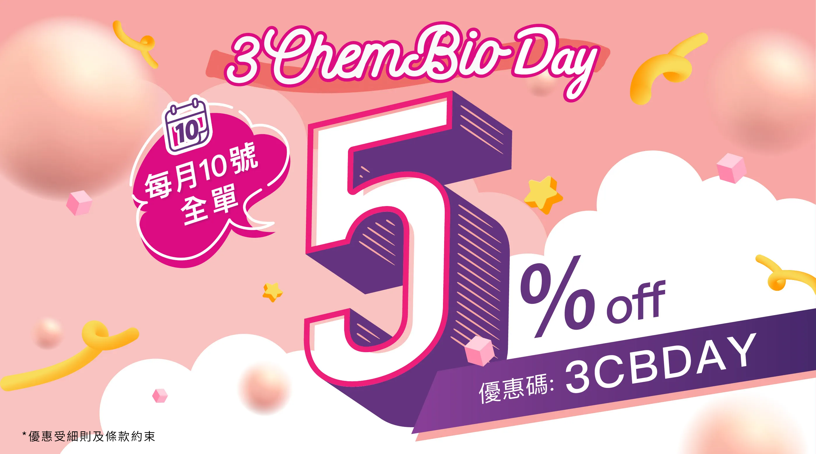 3ChemBio - Your Well-Being Expert