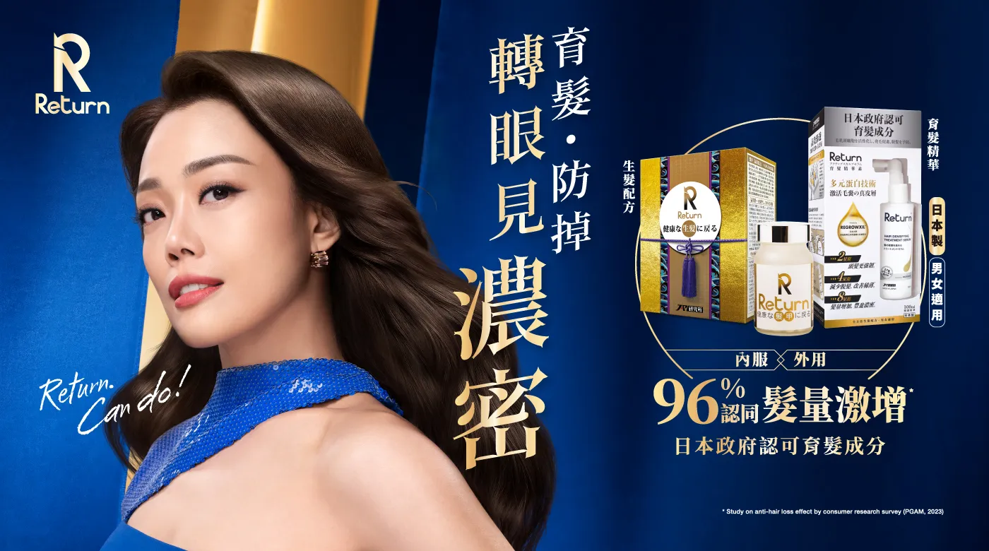 3ChemBio - Your Well-Being Expert