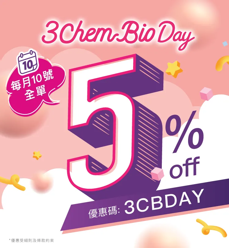 3ChemBio - Your Well-Being Expert