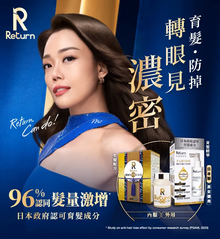 3ChemBio - Your Well-Being Expert