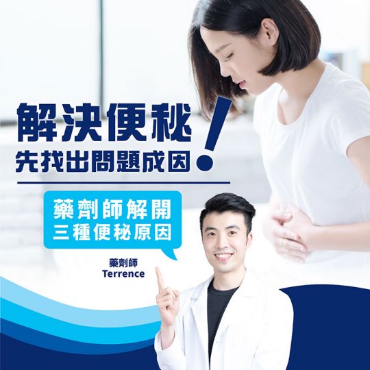 3ChemBio - Your Well-Being Expert