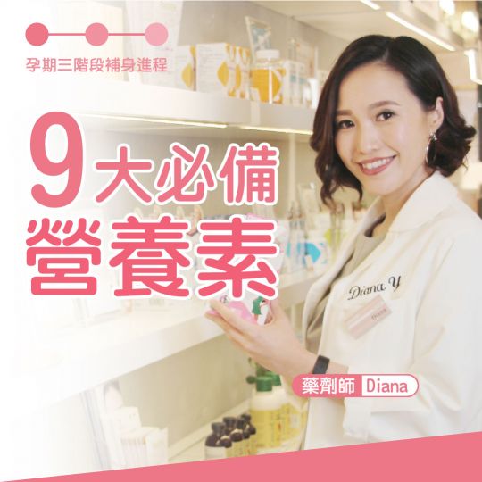 3ChemBio - Your Well-Being Expert