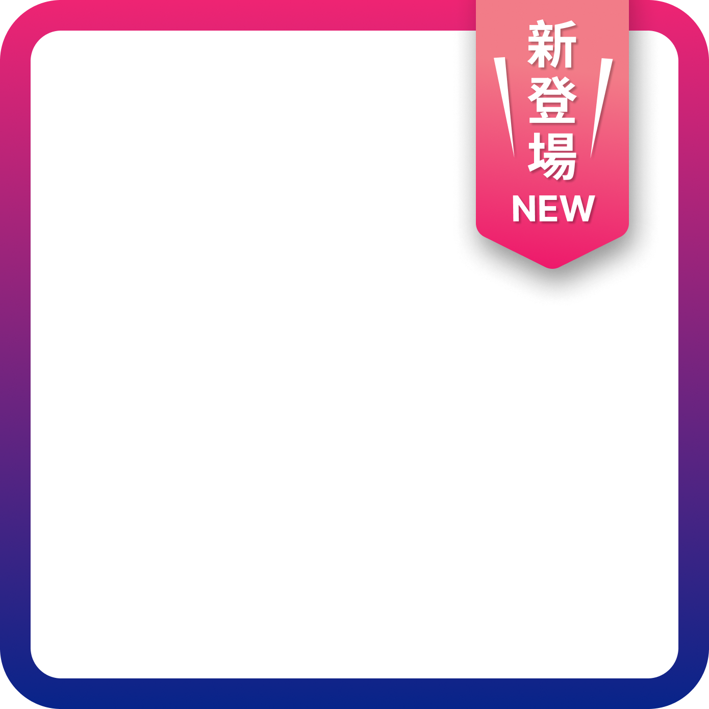 the GLOBALab - 3ChemBio - Your Well-Being Expert