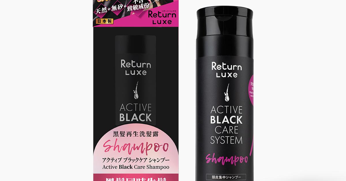 RETURN 回本 LUXE 黑髪再生洗髪露 300ml - 3ChemBio - Your Well-Being Expert