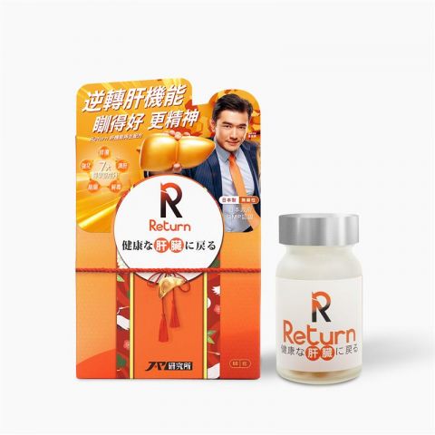 RETURN 回本 - 3ChemBio - Your Well-Being Expert